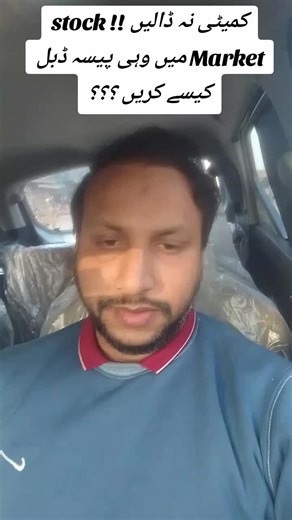 How to Double Your Investment in the Stock Market