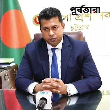 Those who deserve to get 'family card' should not be deprived: DC I Chattogram I Purbatara