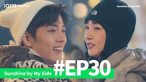 Sheng Yang and Jian Bing set off fireworks together~🎇 Catch #XiaoZhan and #BaiBaihe in #SunshinebyMySide on #iQIYI app and www.iQ.com 👉🏻App: https://s.iq.com/SunshineWithMe 👉🏻Watch: http://bit.ly/watchiQIYI #cdrama #骄阳伴我 #肖战 #白百何 #iQIYIOriginal #SunshinebyMySide #SunshinebyMySideEP30 | iQIYI