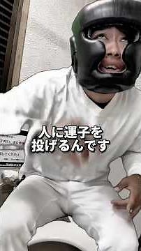 Poop throwing machine #baseball #supporter spirit #common