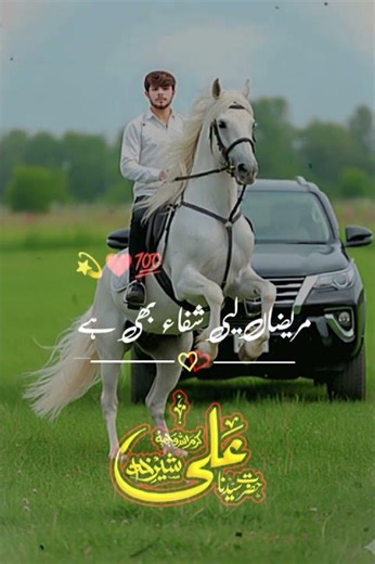 Ali No Abo Turab Adhen #love #foryou #unfrezzmyaccount