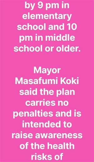 Japanese city considers two-hour screen limit for kids