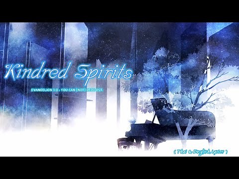 "Kindred Spirits" (Thème Q) [Complete Suite] by Shiro SAGISU ― Evangelion:3.0 OST.【TH & ENG Lyrics】