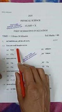 class 10 physical science 1st unit test suggestion 2025 // class 10 physical science question 2025