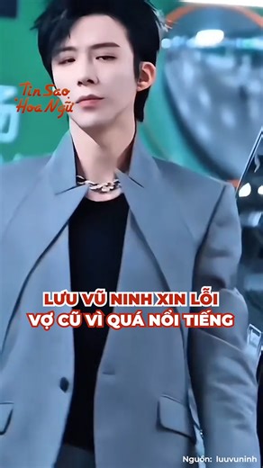 313K views · 2.8K reactions | Lưu Vũ Ninh công khai xin lỗi vợ cũ vì quá nổi tiếng, còn “chồng cũ” của Dương Tử thì nhờ ly hôn mà nổi đình đám. Đúng là chuyện đời khó đoán ✨ | DienAnh.Net | Facebook