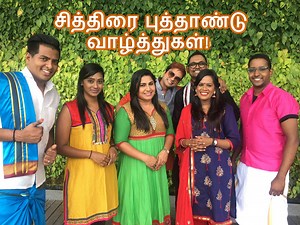 102K views · 2.7K reactions | Chithirai Puthandu is here!  Watch the Oli DJs play fun trivia on Tamil Language  and catch the excitement as they attempt traditional games and activities 魯‍♂! | Mediacorp Oli 968 | Facebook
