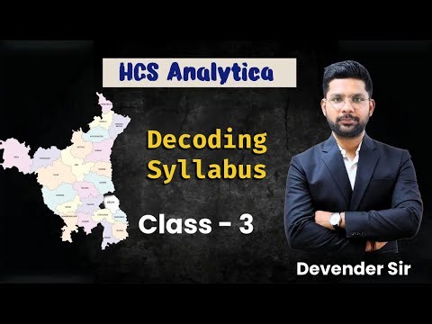 Haryana HCS Exam 2026 | Decoding Syllabus | Complete Prelims 2026 Prepration #hcs2026 #hcsprelims
