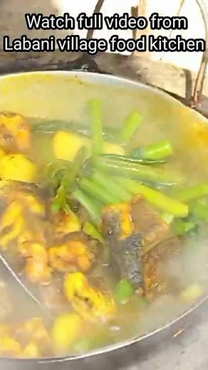 শোলমাছ রেসিপি।।Shol mach recipe।।