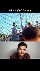 Alina 😱 #movies #movierecap #FilmExplained #reactionvideo #hollywoodmovies | Dark Souls