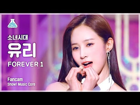 [예능연구소] GIRLS’ GENERATION YURI - FOREVER 1(소녀시대 유리 - 포에버 원) FanCam | Show! MusicCore | MBC220820방송