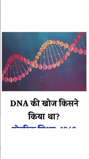 #generalknowledge #genralscience #staticgkbykhansir