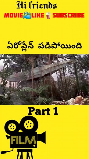 30K views · 574 reactions | { #movieexplained #movierecap } { #telugu #video } { #shorts #movies } { #movieexplained in Telugu } { #movierecap in Telugu } { movie explained in Telugu } | Hi friends Like | Facebook