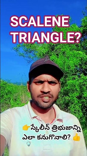 How To Find Scalene Triangle? #triangle#angles #lines#trigonometry #geometry #calculus #algebra