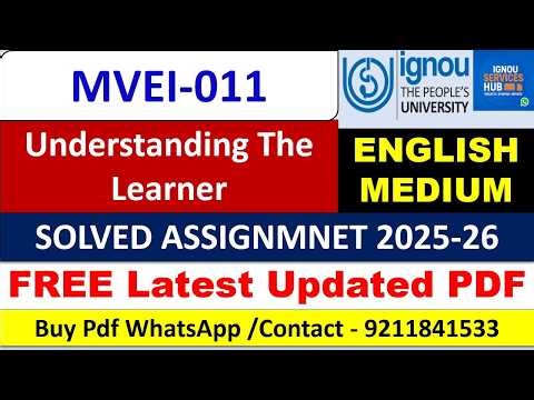 FREE MVEI 011 Solved Assignment 2025-26 | Understanding the Learner | IGNOU