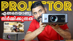 😳 Projector Factory Inside! Projector എങ്ങനെ ഉണ്ടാക്കുന്നു? | FT Pixpaq Ray Gold | Shijo p Abraham