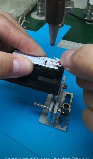 Efficient 4-Point Soldering Technique for Small Circuit Boards