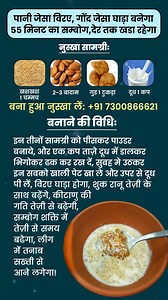 11K views · 42 reactions | Benefits as of 100 men Ten Unknown Facts...