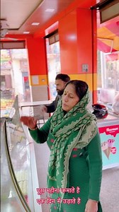 Earn the whole month and spend it in a day 🥺 Jitender Vashist Family #motivation #inspiration #sh...