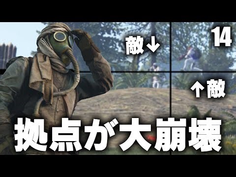 A flying helicopter lands in an awkward position and the base collapses!? Season 25 #14