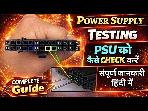 How To Test Power Supply With A PaperClip | Testing AnTec VP550P Power Supply | How To Test PSU |