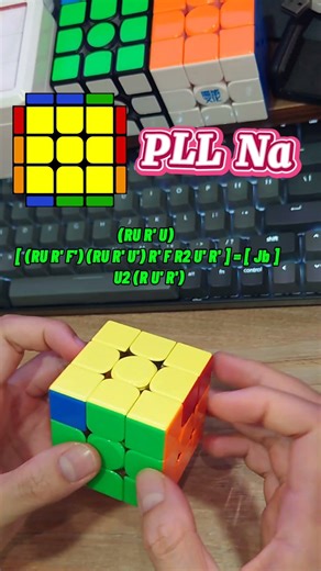 PLL Na fingertricks tutorial #hntcubing #rubik #pll