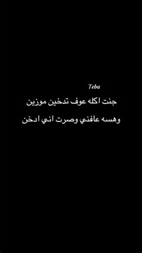 Instagram video by ‎طَيبَهِ||𝑇𝒆𝒆𝒃𝒂🦌‎ • Aug 2, 2025 at 11:56 PM