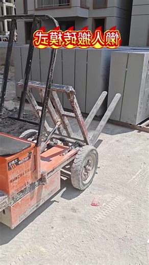 Specialized brick and tile pulling machine #concretework #concretemixertruck #concretetruck #mixer #concretemixer