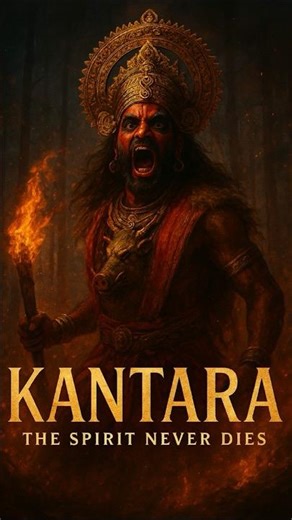 Kantara - Where Gods Deliver Justice | Kantara chapter 1