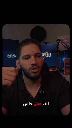 ‎فـريق نـصـار‎ on Instagram‎: "انضم الى روستوڤا من البايو📍"‎