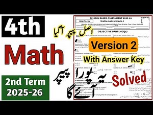 Class 4 Math Paper 2nd term 2025-26 | Sba 6th Class ka Math ka paper mid term / 2nd term solve paper
