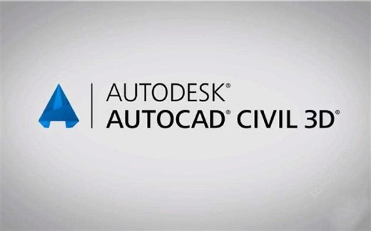 一分钟搞定Civil3D安装，Civil3D如何安装(附教程)