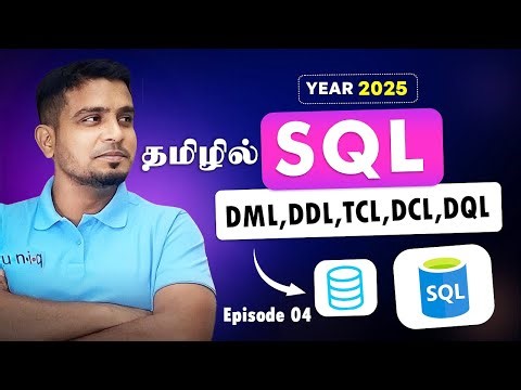 SQL Free Course 2025 | Ep 04 | Types of SQL DQL , DML , TCL , DCL , DDL in Tamil