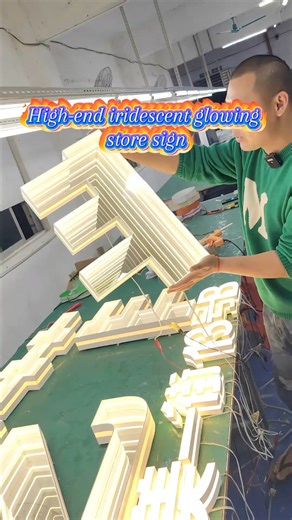 6.8K views · 21 reactions | Do you know the most popular store signboard in China now? #rgb #cutom #design #foryoupagesign #signage #design #signagedesign #ledlight #signature#lightbox #amplight #ledlightstrip#led #logodesign #sourcefactory#shop #store #abyss #foryou #ledsign #fyp #ledneon #neonlight #diyideas #signshop #signmaking #signageinstall #signdesign#technology #renovation #company | Signs DS | Facebook