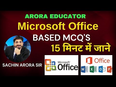 MS Office MCQ's | Computer by Sachin Sir | Arora Educator