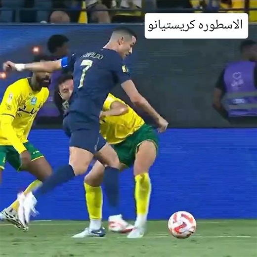 هدف صاروخ النصر كريستيانو رونالدو واسمع صوط الجمهوار
