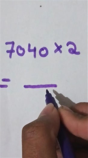 what is answer 😍🤯