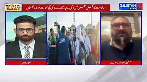 17K views · 396 reactions | #WATCH : || Haj Application Numbers Drop in J&K, Only 4 Days Left|| WAQAT KI BAAT || GULISTAN NEWS || ZAHOOR LOLABI #GulistanNews #waqatkibaat #unemployment @followers@highlight | Gulistan News Channel | Facebook