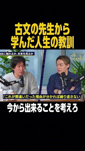 What I learned from Kawaijuku teachers #self-development #business #psychology