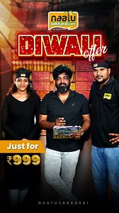 16K views | ✨ Diwali prep in full swing!  Combo packs getting ready with full energy - don’t miss out on these festive offers! 杖 To place your order Visit -www.naatusakkarai.com #DiwaliCombo #FestiveVibes #LimitedOffer #DiwaliSale #ComboDeals #Diwali2025 | Jyothi's Jaggery Powder | Facebook