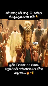 678K views · 7.2K reactions | This is one of episodes of "THE WHEEL OF TIME" This tv show is one of my fav #viralpost2025 #videoreelsシ #videoviralシ #vedioviralreel #viralreelsfacebook #films #movie #indian #Bangladesh #uk #Update #superhit #tvseriesaddicted | Sachi Herlzz Lee | Facebook