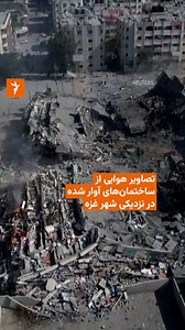 Radio Farda on Reels