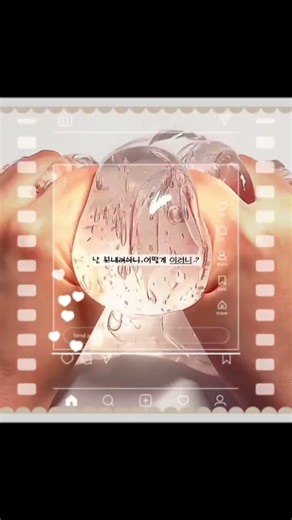 신입 슬계 릱이에요😚 #신입 #슬계 #관리자님이거추천어때요 #부계 #부계정 #관리자님이거추천어때요 #관리자님이거추천어때요 #떡상시켜달라고요# 관리자님추천뜨게해주세요 #슬계 #신입