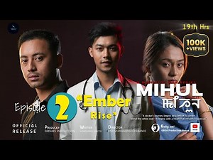 MIHUL-The Heart Beat || EMBER RISE || S-1 Episode-2 Official Release || A Manipuri Web-Series.