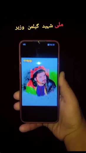 #شہیدگیلامن_وزیر😰😰😰 #foryoupage #unfrezzmyaccount #ptmzindabad #viralvideo