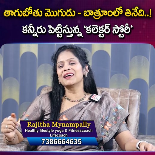 730K views · 20K reactions | SumanTv Gold on Reels | Facebook