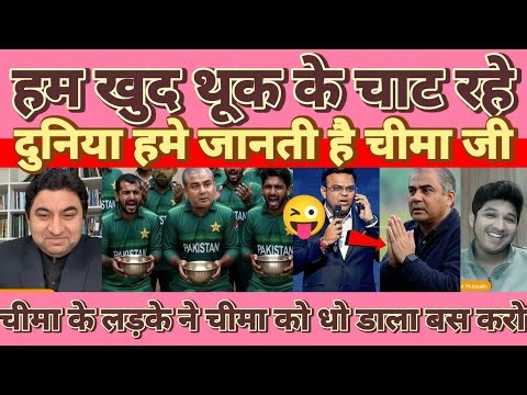 Cheema ko Cheema Ka ladka hi Dhokha Chala Gaya hamen jhak maar ke match khelna padega