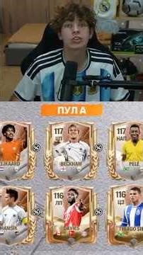 DO NOT USE THESE PLAYERS IN YOUR FC MOBILE TEAM UNDER ANY CIRCUMSTANCES