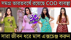 7K views · 284 reactions | WHATSAPP & CALL: 7044533925 | 9674400400 ADPSR LTD BELGHORIA KOLKATA WEST BENGAL INDIA #bengalstanmoy Bengals Tanmoy | Bengals Tanmoy | Facebook
