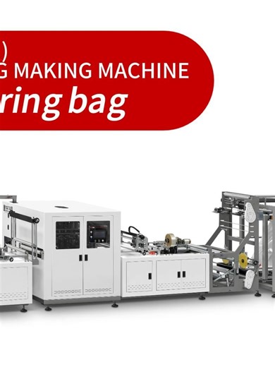 One take! 🎥 Watch drawstring bags formed automatically—fast, clean, precise. #DrawstringBag #NonWovenMachine #BagMakingMachine #FactoryTour #ZhengxinMachinery