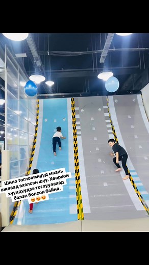 287K views · 1K reactions | Playtime 1250 Хүүхдийн тоглоомын төв on Reels | Facebook